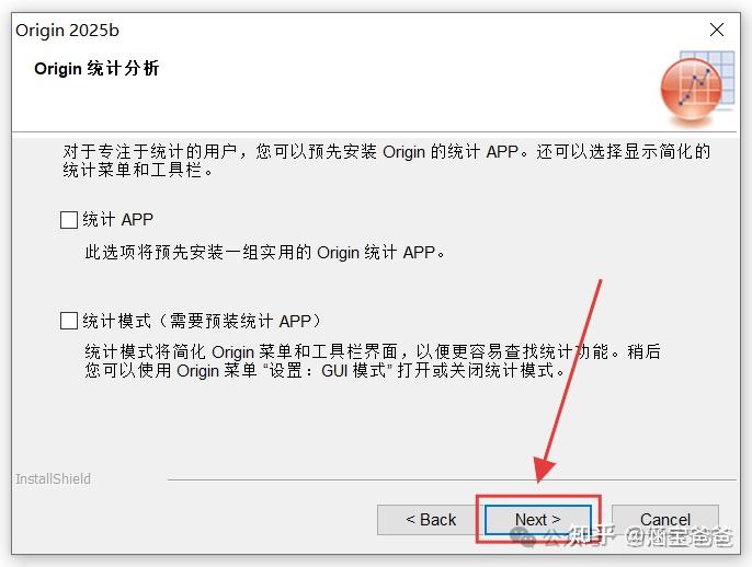 最新版Origin 2025b安装包下载及详细安装教程，附永久免费中文汉化版Origin安装包！！ - 知乎