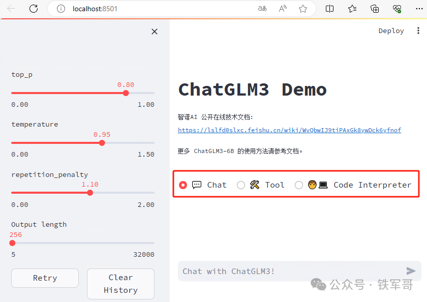 清华大模型ChatGLM3部署初体验 - 知乎