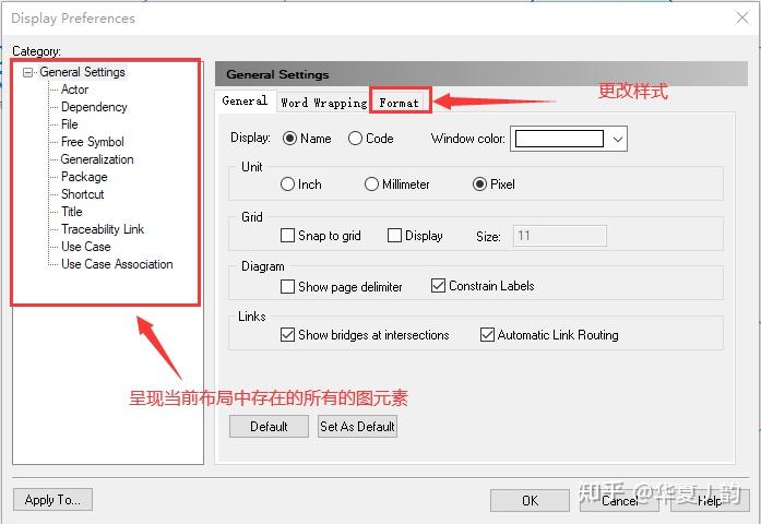 PowerDesigner使用指南 - 知乎