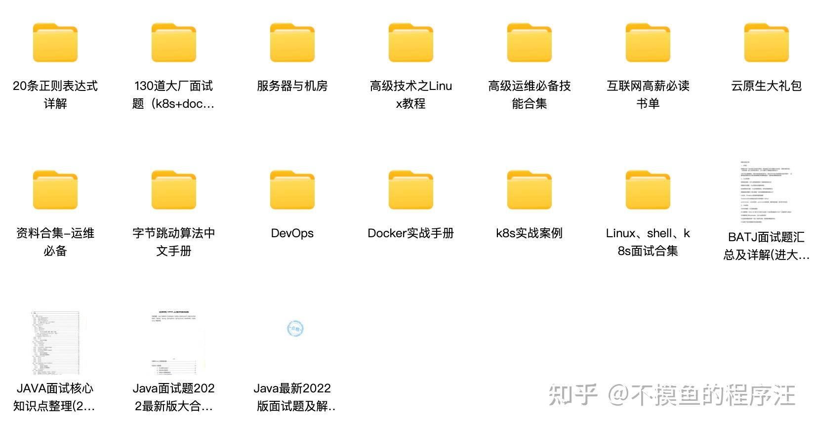 Linux 常用快捷键有哪些？ - 知乎