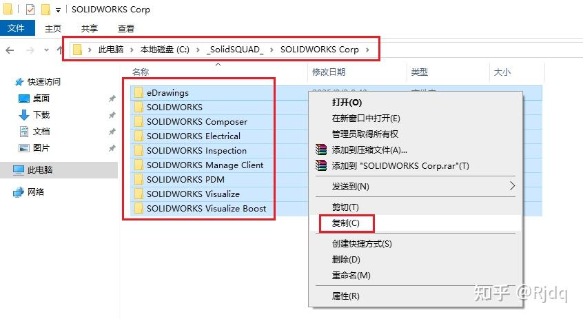 SolidWorks.2024.SP5.0安装详解及资源 - 知乎
