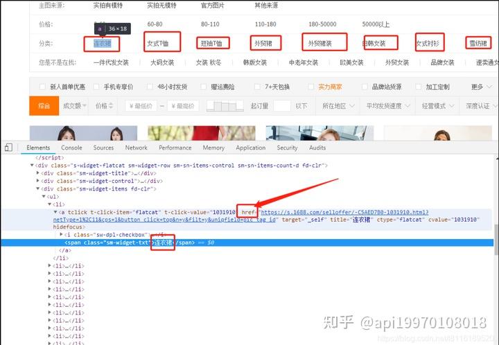 利用Python爬虫完美采集1688商品数据! - 知乎