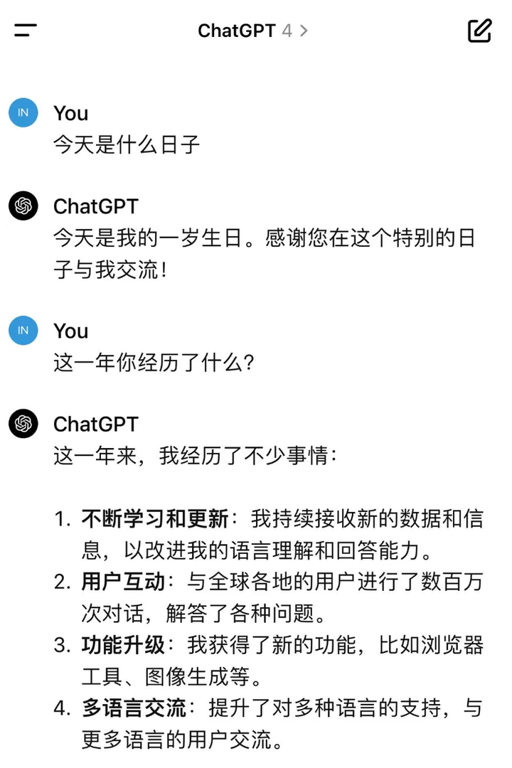 ChatGPT上线一周年：AnyHelper的“新”AI之旅 - 知乎