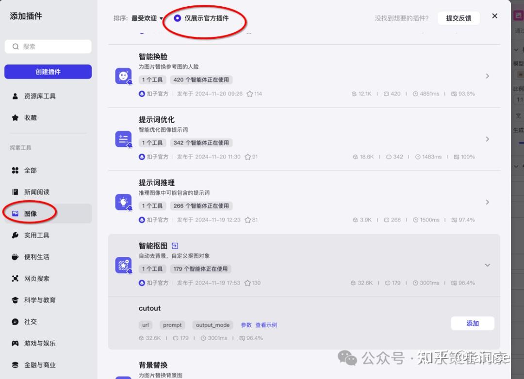 【干货分享】AI 开发者必学！掌握 Coze 工作流核心技能的全攻略！——慢慢学AI145 - 知乎