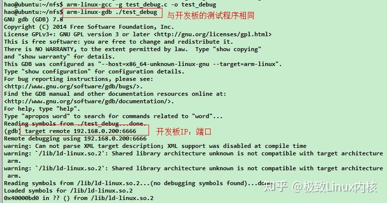 一文学会搭建交叉调试环境 arm-linux-gdb配合gdbserver - 知乎