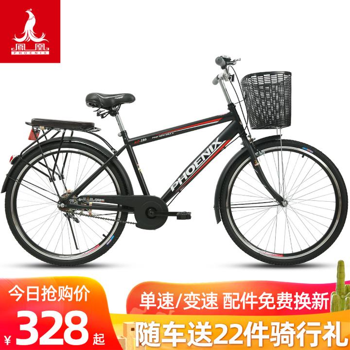 凤凰牌自行车男女26寸成人学生轻便上班代步单车城市普通老式载重 知乎