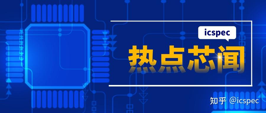 全球电源芯片企业 TOP 60-icspec - 知乎