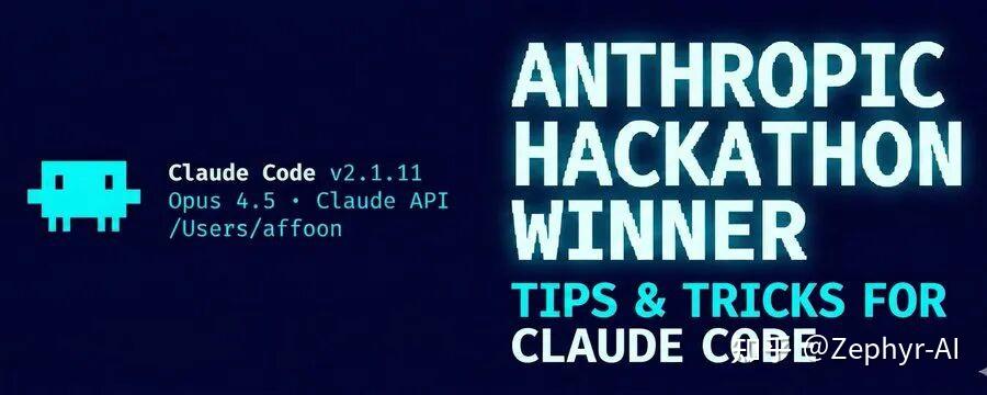 【最火的 Harness 项目】12万 Stars 的 Claude Code 插件，到底装了什么 - 知乎
