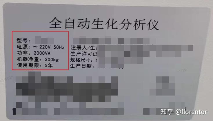 GB 4793.1标准解读④——出厂检验标准制定 - 知乎