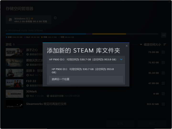 换设备无需重复下载游戏！ Steam、EPIC、PS5移动游戏库手把手打造教程 - 知乎