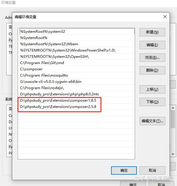 windows10安装不同版本composer，实现自由切换使用 - 知乎