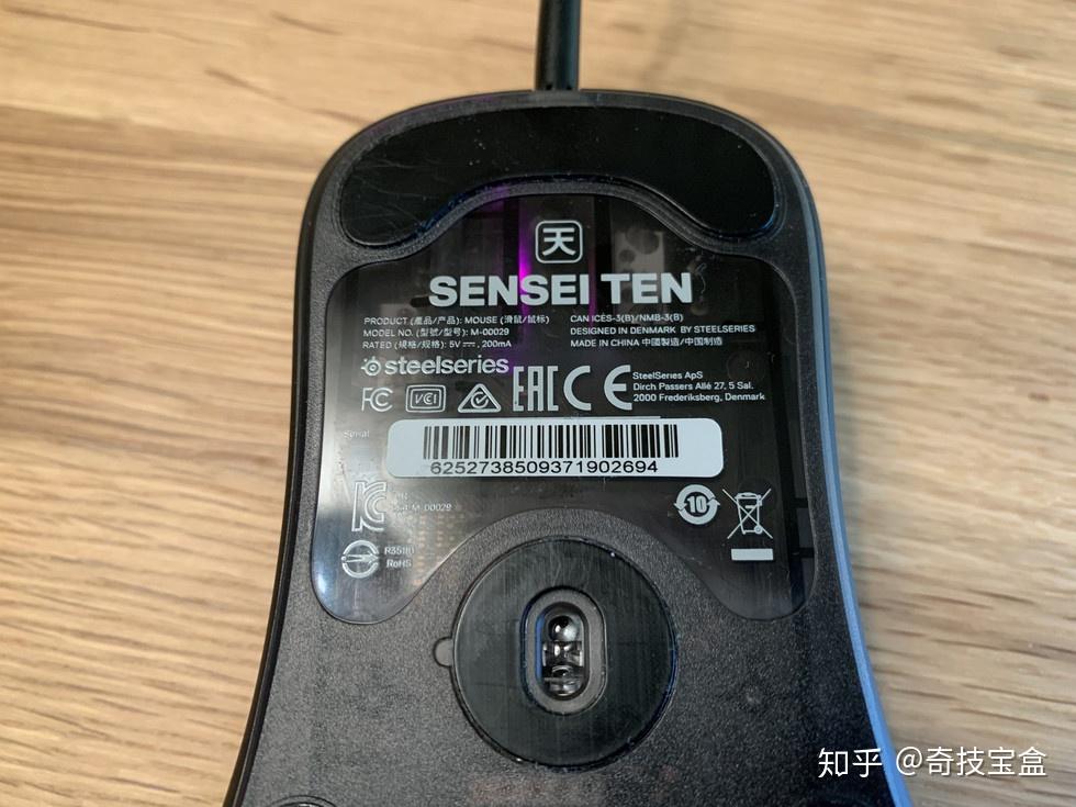 赛睿（SteelSeries）Sensei Ten 10 游戏鼠标 评测 - 知乎