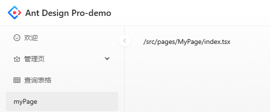 【实例-0】antd design pro v5[完整版] 5w字全网最全入门踩坑指南 - 知乎