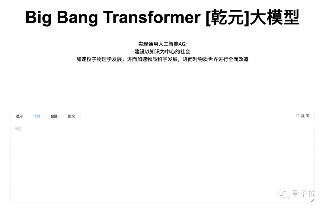 国产乾元2大模型来了：可编程金融文生图，120亿参数，超对称联手复旦出品 - 知乎
