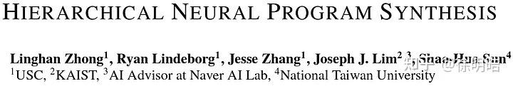 [RL] Hierarchical Neural Program Synthesis - 知乎