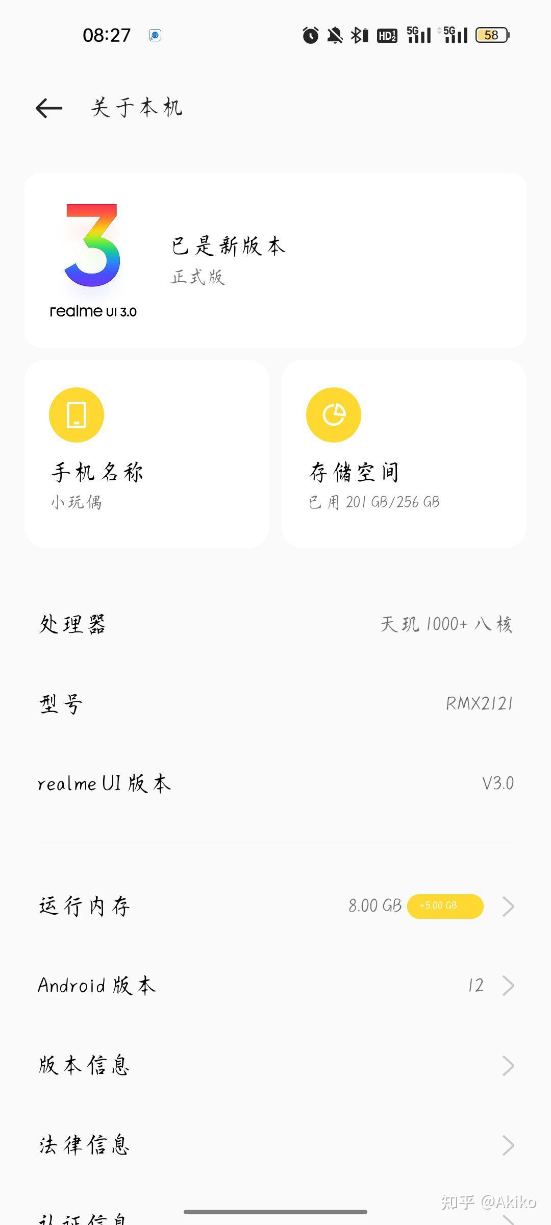 Realme x7pro 怎么样？ - 知乎