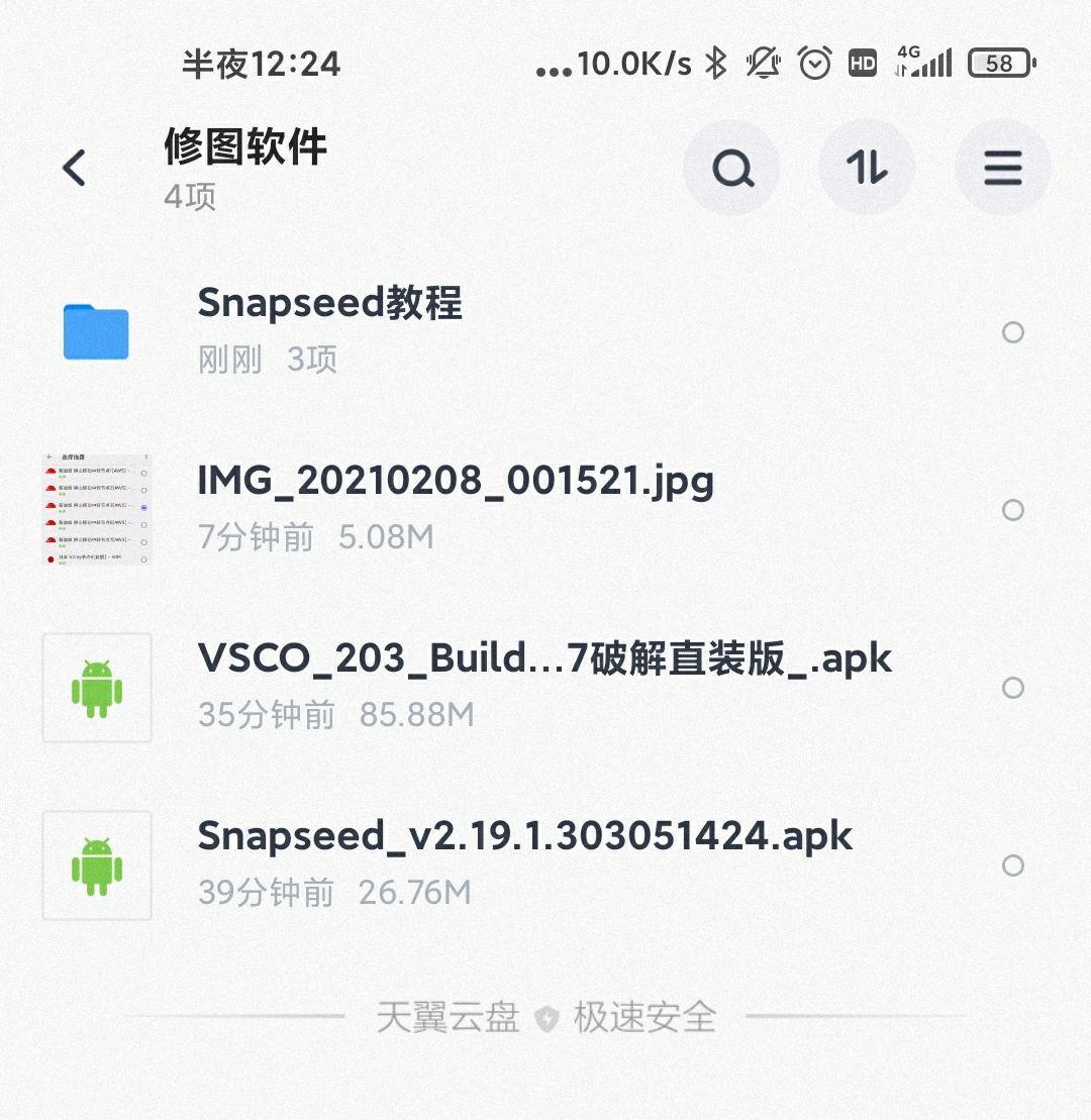 安卓手机找不到snapseed这个软件了，不只是怎么回事？ - 知乎
