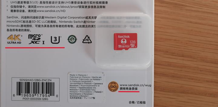 有什么过人之处？——闪迪Nintendo Switch游戏专用TF（micro SD）卡评测 - 知乎
