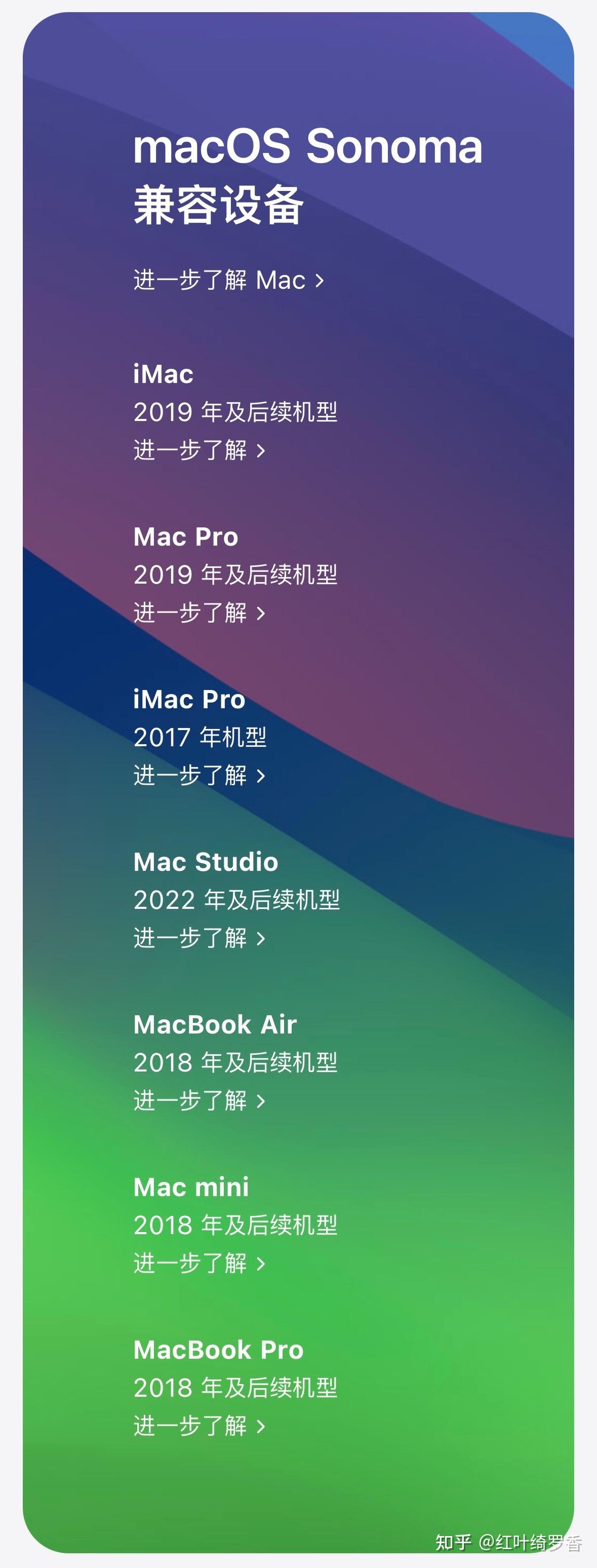 macOS 会在什么时间停止对 Intel 处理器的支持？ - 知乎