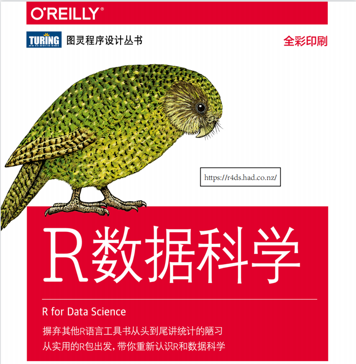 《数据科学中的R语言》学习笔记17——简单数据框 tibble - 知乎
