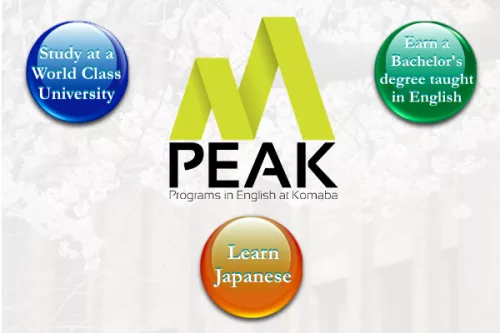 如何评价东京大学 PEAK 项目？ - 知乎