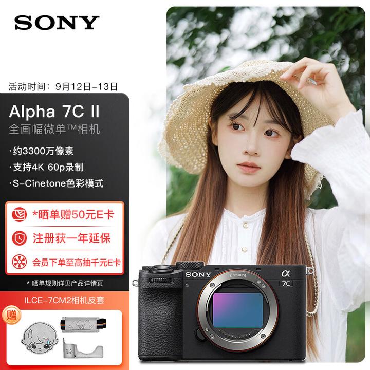 A7C2 画质比A7C好多少？分白天晚上。还有直出色彩差别? - 知乎