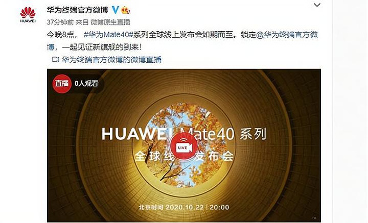 华为Mate40 Pro海外上架，欧版售价曝光，性能强悍GPU堆满24核心 - 知乎