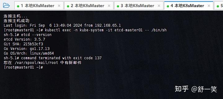 K8s中如何使用etcd进行集群信息的备份与恢复 - 知乎