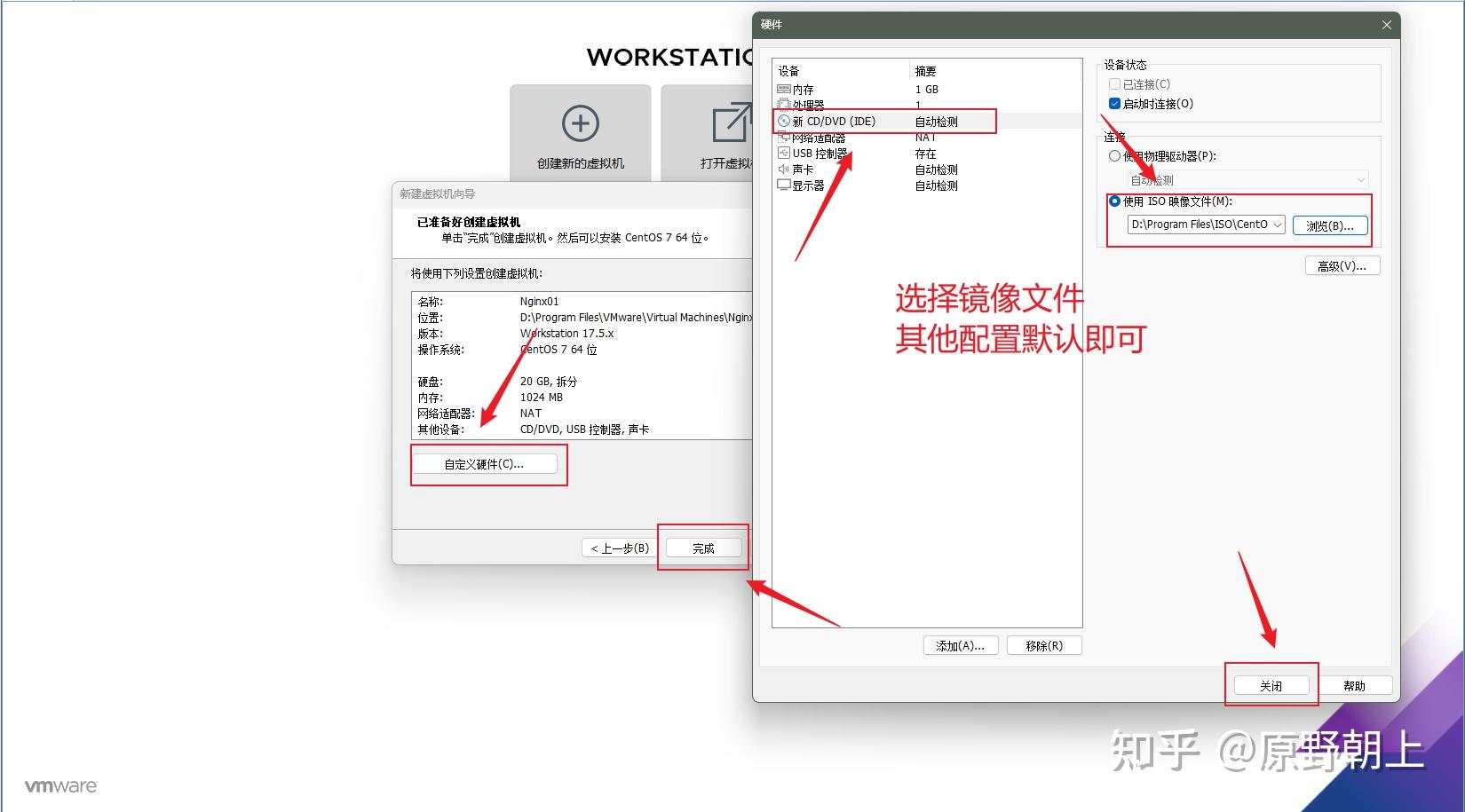 VMware安装CentOS7，轻松搭建Linux学习环境 - 知乎