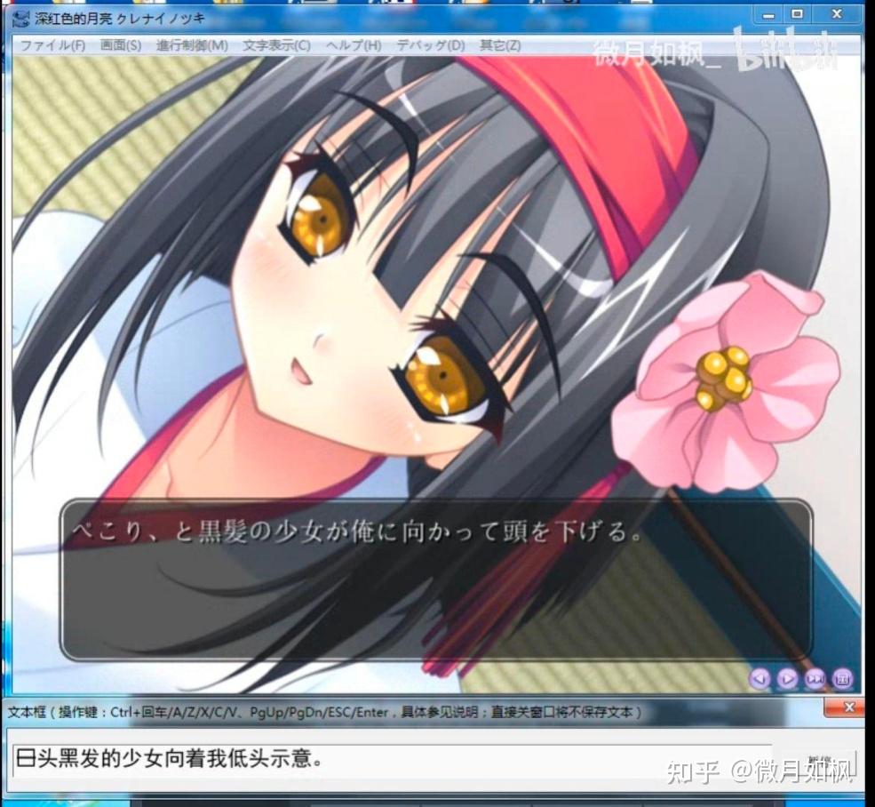 krkr1/krkr2/krkrz引擎【一】简介 - 知乎