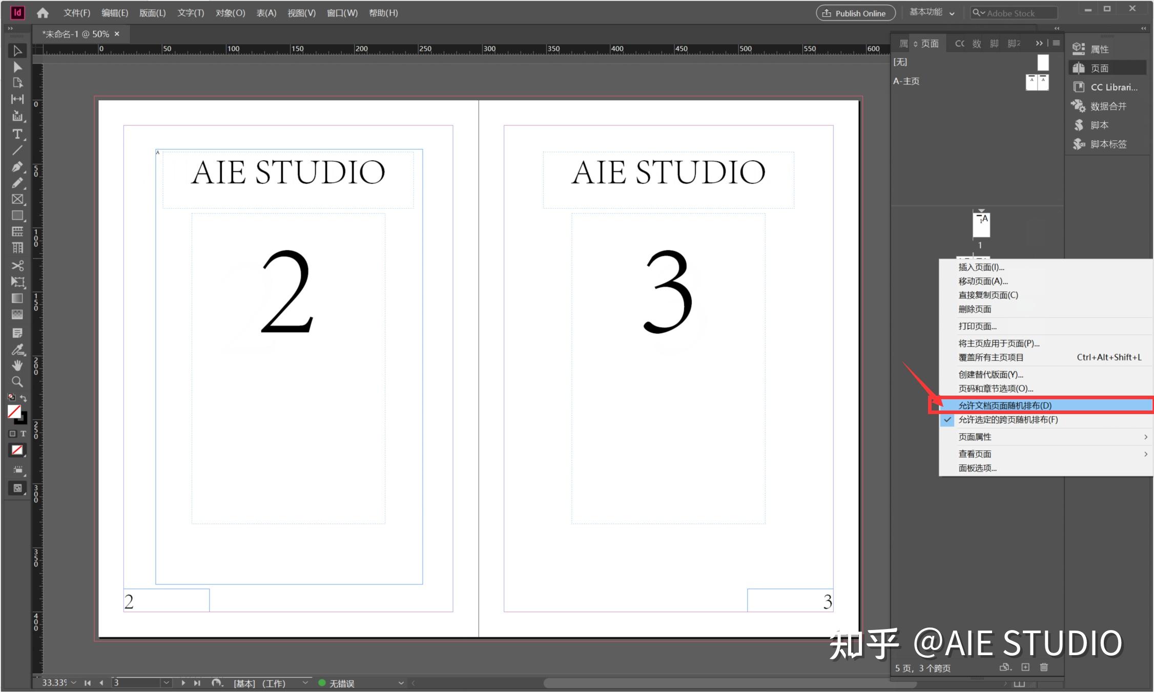indesign在设置页码时，页码都在右边了，并且页数也不对，我想奇数页页码在左边，怎么办？ - 知乎