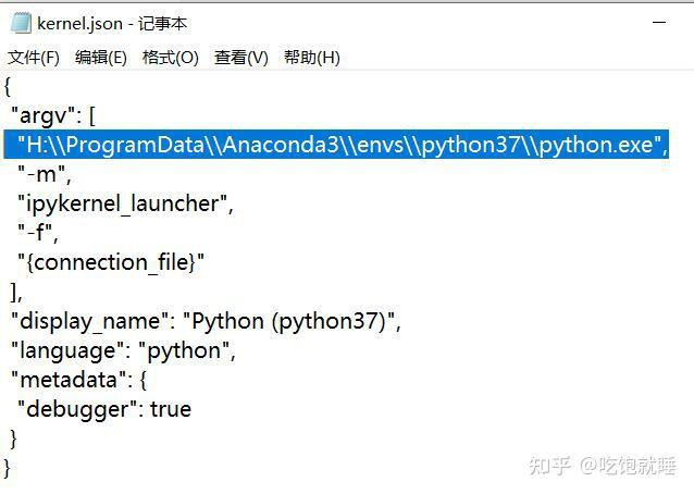jupyter notebook如何解决内核问题？ - 知乎