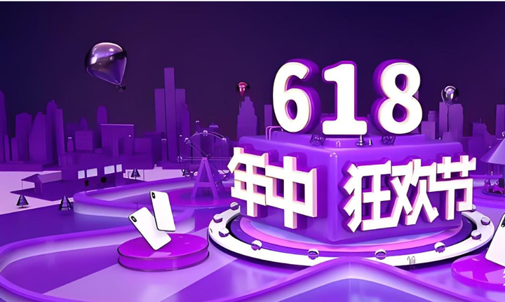 2025年618省钱攻略，哪个平台优惠力度更大？618玩法红包预告！淘宝、天猫、京东618红包怎么用？618有哪些值得买的好物？ - 知乎
