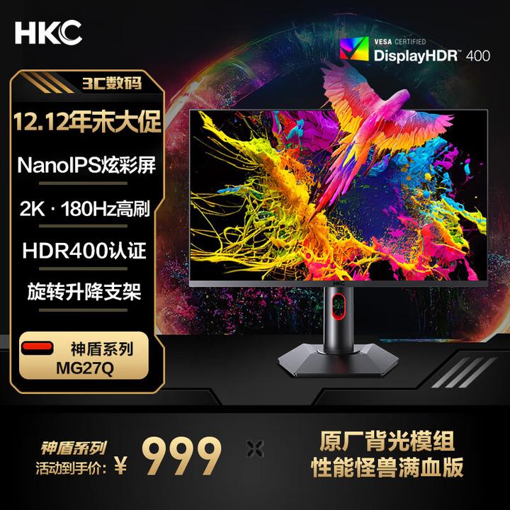 KTC h27t22s二代和h27t22x 哪个值得买? - 知乎