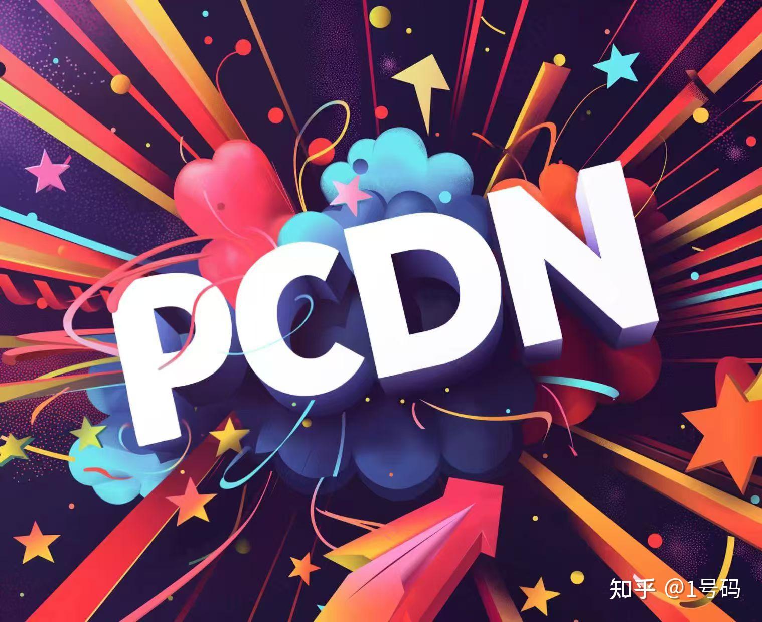pcdn防封 - 知乎
