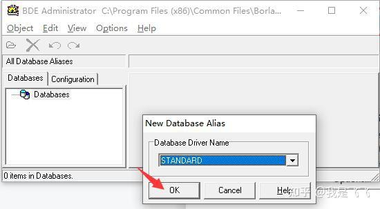 DBC2000数据库，DBC2000怎么设置？DBC2000架设传奇教程 - 知乎