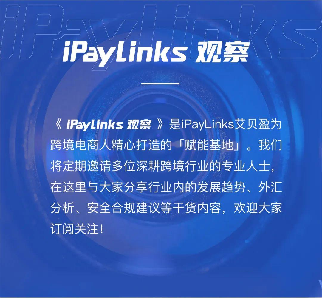【iPayLinks观察局】超级央行周！加息之后，汇率何去何从？ - 知乎