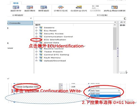 Vector诊断工具Indigo操作指导 - 知乎