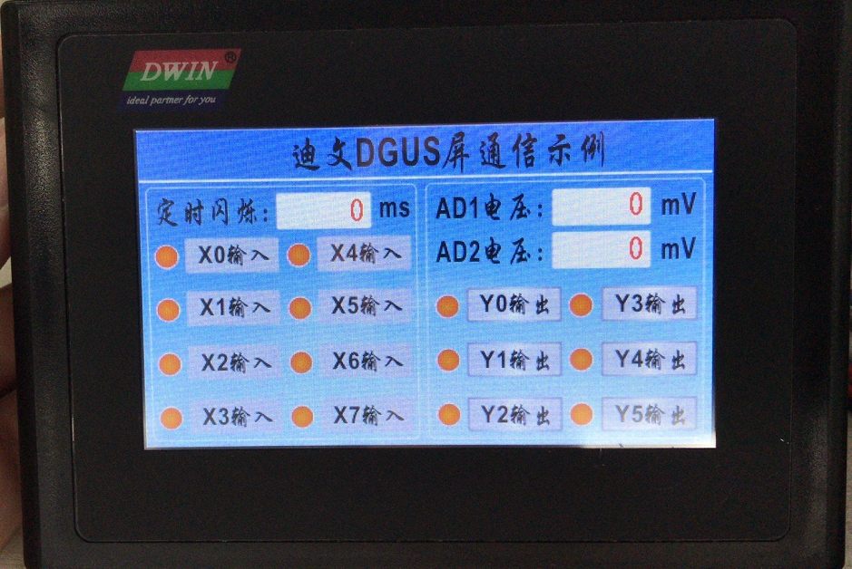 【项目实操】STC15系列单片机与迪文DGUS屏应用之(四)：DGUS工程下载 - 知乎