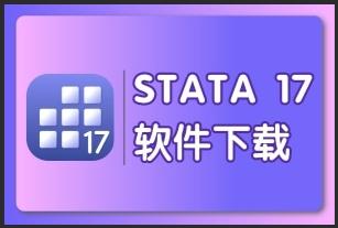 stata安装教程【附安装包】stata17详细图文安装教程 - 知乎