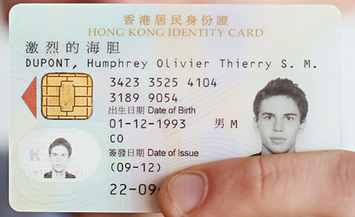 香港身份证最快预约攻略！不会还有人不知道香港身份证有这么多好处吧？ - 知乎