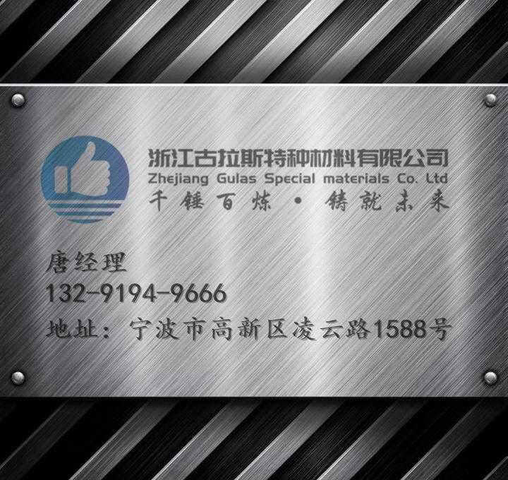 DT4C是什么材料 - 知乎