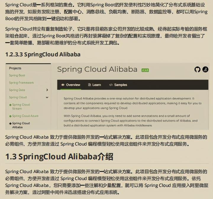 Github星标75K！阿里2021微服务参考指南也太香了 - 知乎