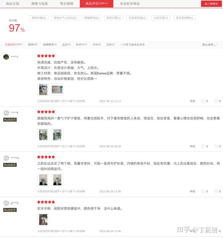 2023年最受欢迎、家用、专用「硅胶厨具套装」牌子推荐,「EWIWE」「德国法克曼」「硅胶」品牌对比值得购买选择攻略、指南、策略 - 知乎