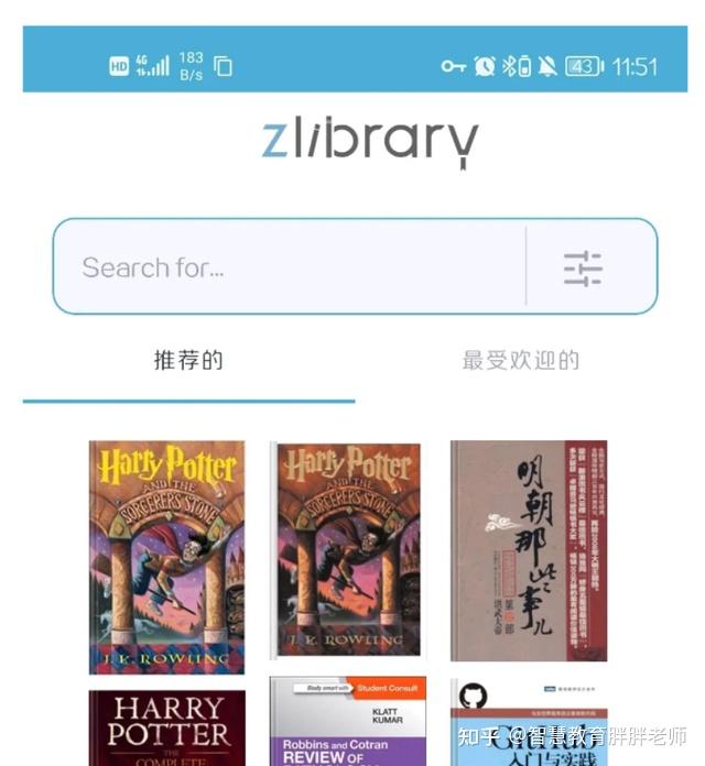 Zlibary 电子书下载方式有哪些？ - 知乎