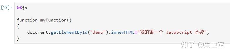 使用IPython有哪些好处？ - 知乎