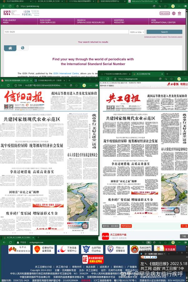 无界鼠标，两个笔记本同一WIFI，点link后，提示“不知道这样的主机”，怎么回事？求大神帮忙解答！？