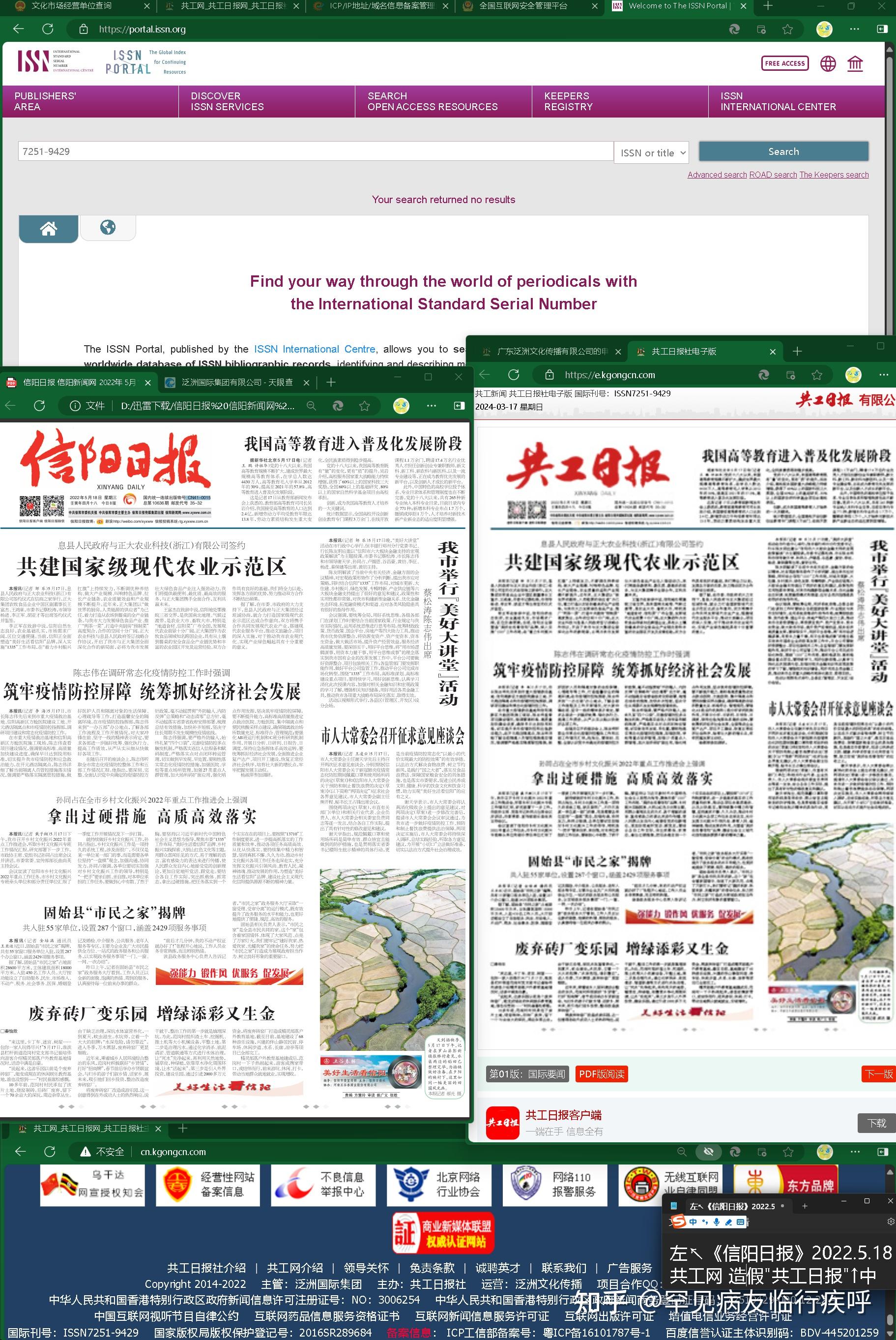 12321是不是永远都打不通？ - 知乎