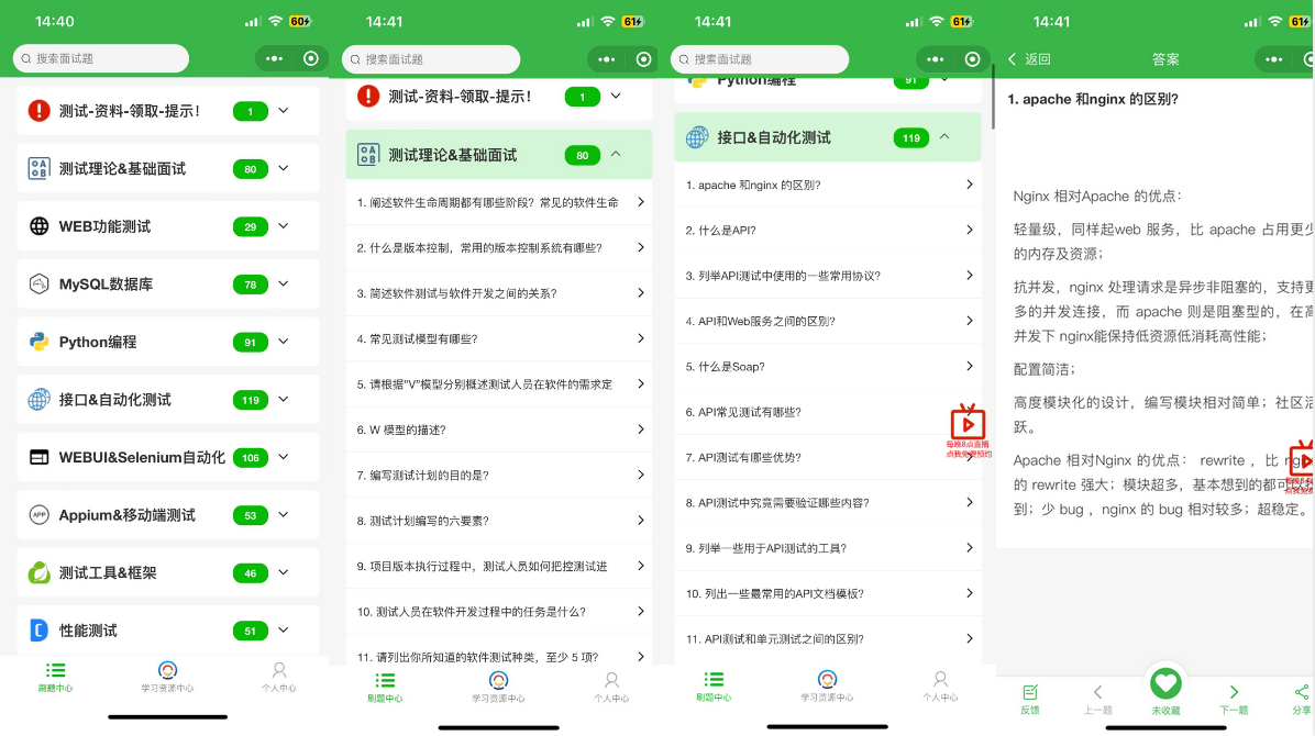 Jmeter 接口自动化测试的最佳实践 （建议收藏） 知乎 