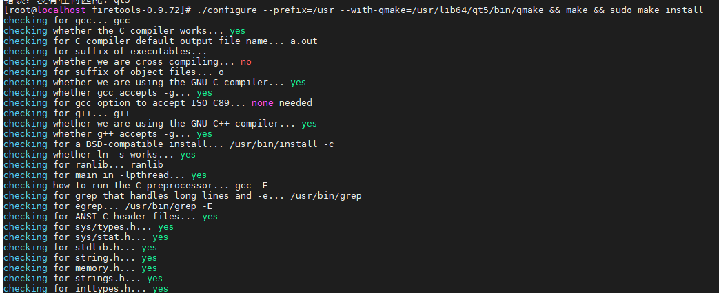 【KeyarchOS】野火Firetools 下载及安装教程 - 知乎